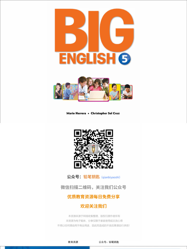 Big English 5 | PDF