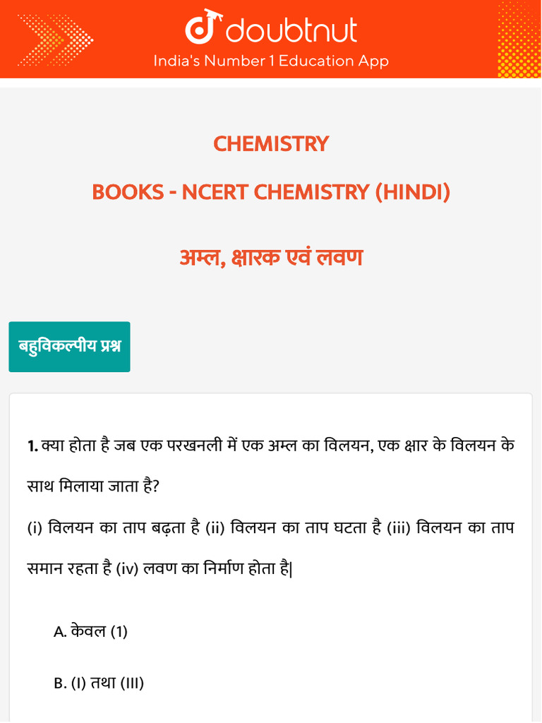 Books Doubtnut Question Bank | PDF