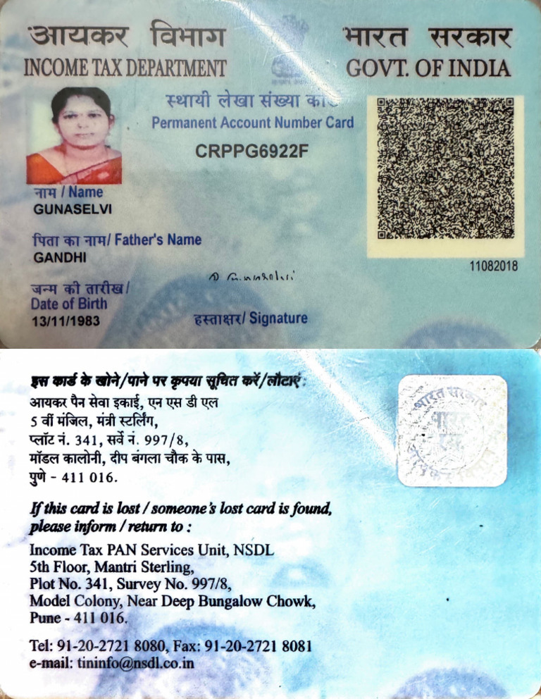 Permanent Account Number (PAN) Card Details | PDF