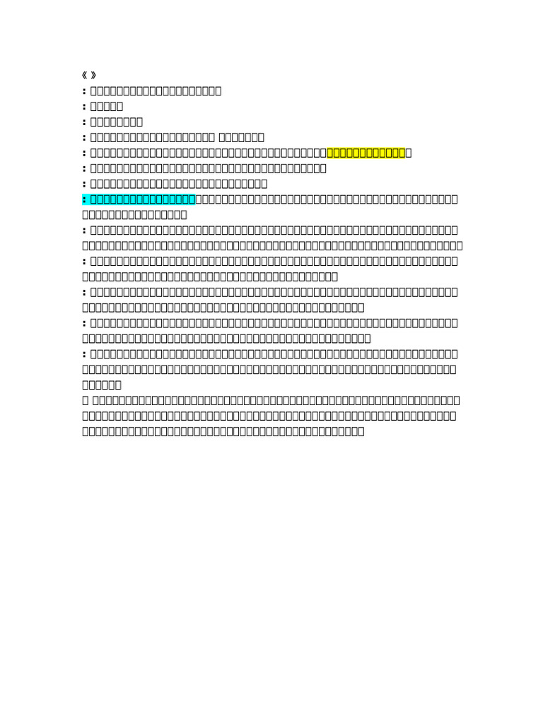 digitalstorytelling_asm3 | PDF