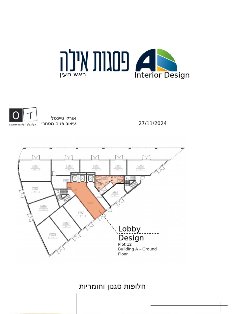Presentation 3 Renders | PDF