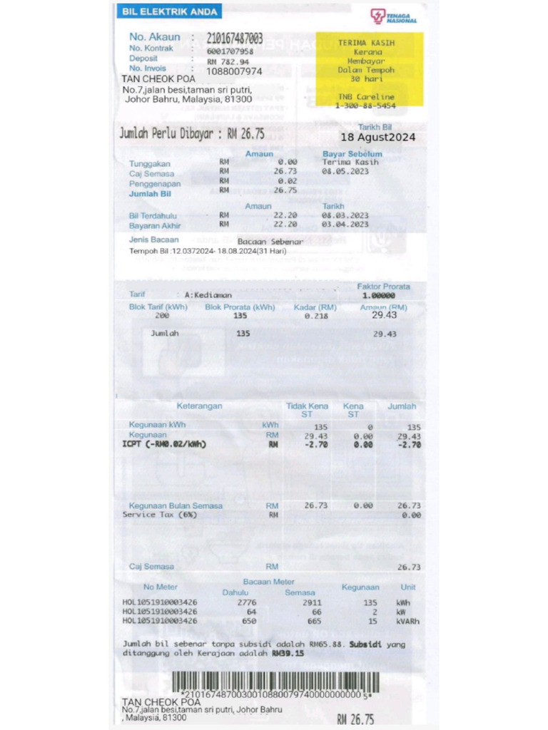 API Bill | PDF
