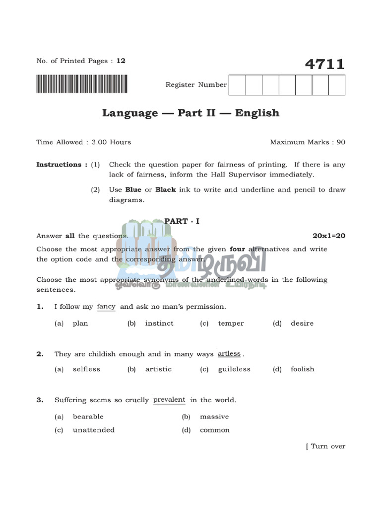 12th English Public Question Paper 2021 | PDF