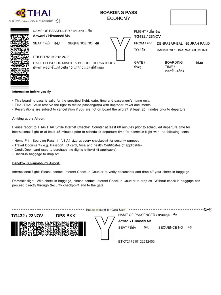 BoardingPass (1) | PDF | Airport Security