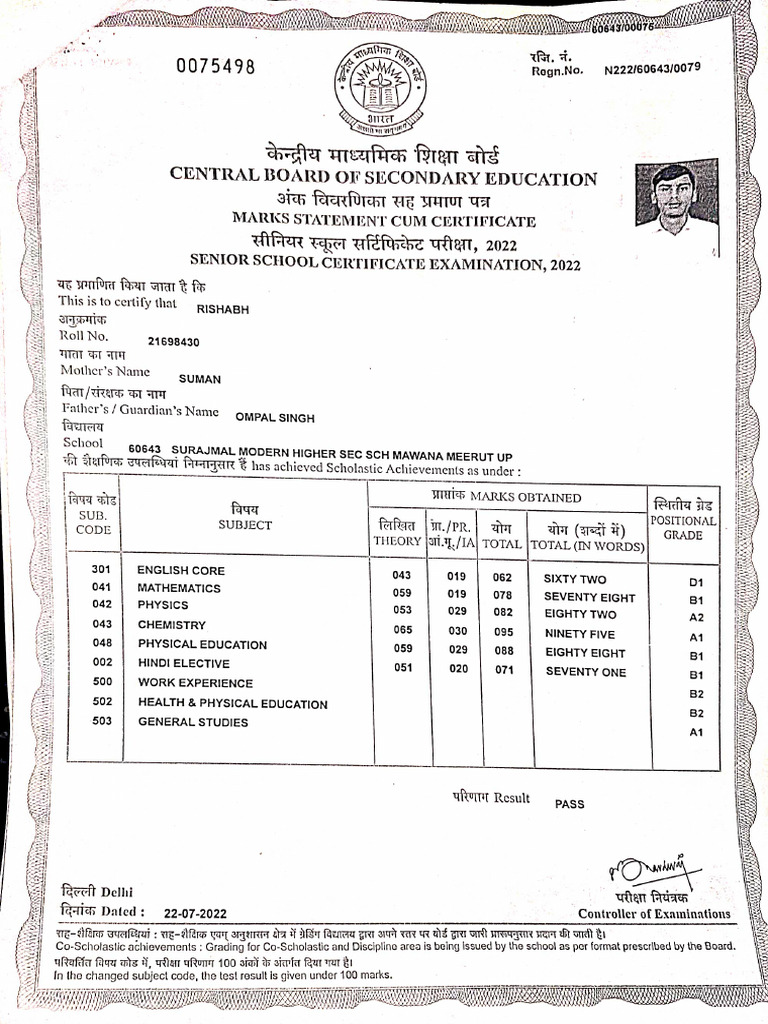 12th Marksheet | PDF