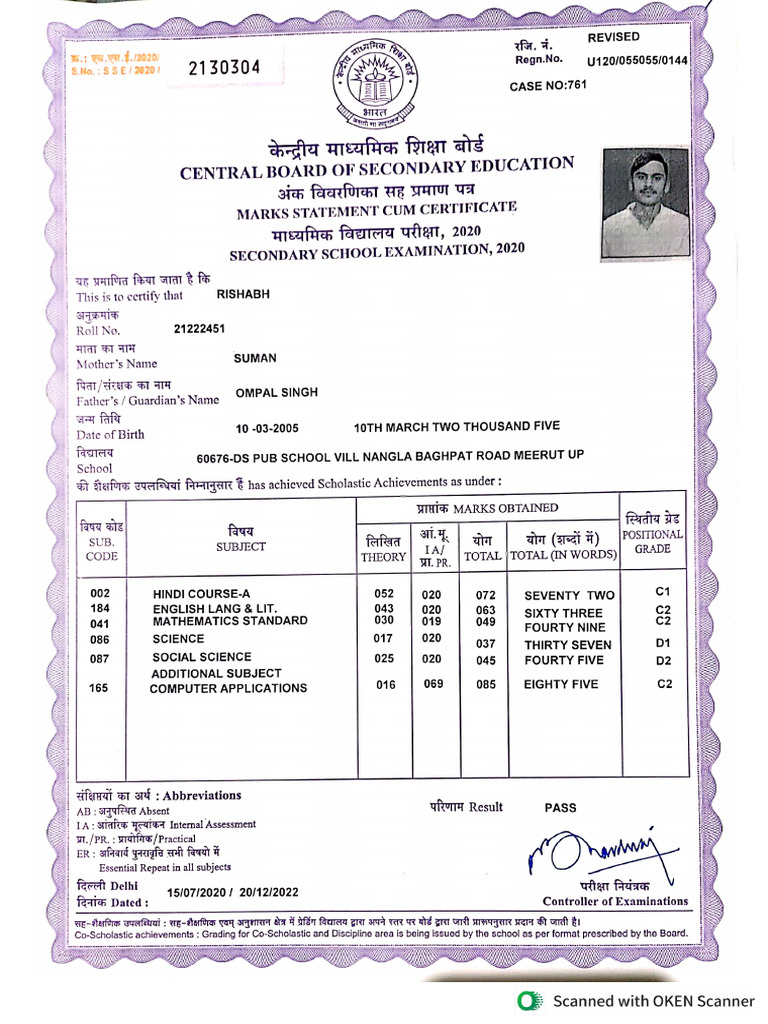 10th Marksheet | PDF