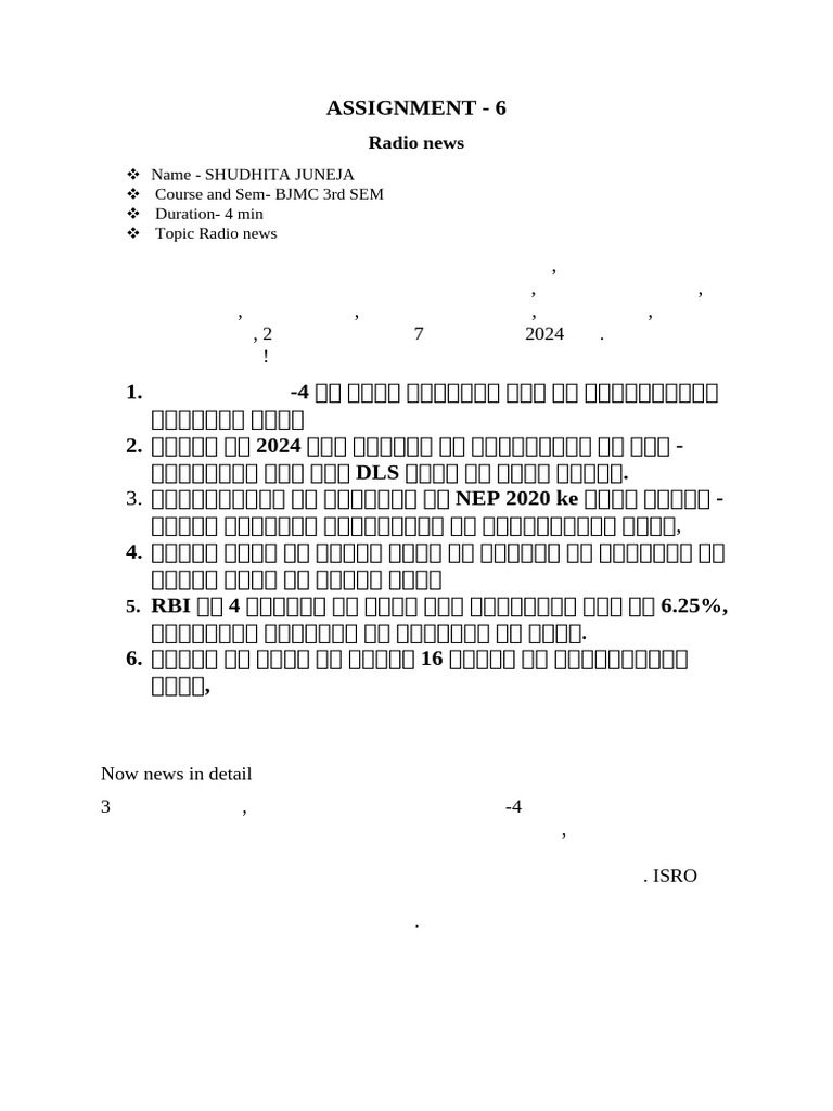 Radio News Assignment 4 | PDF