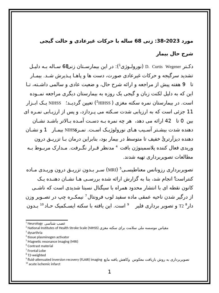 D. Curtis Wegener | PDF