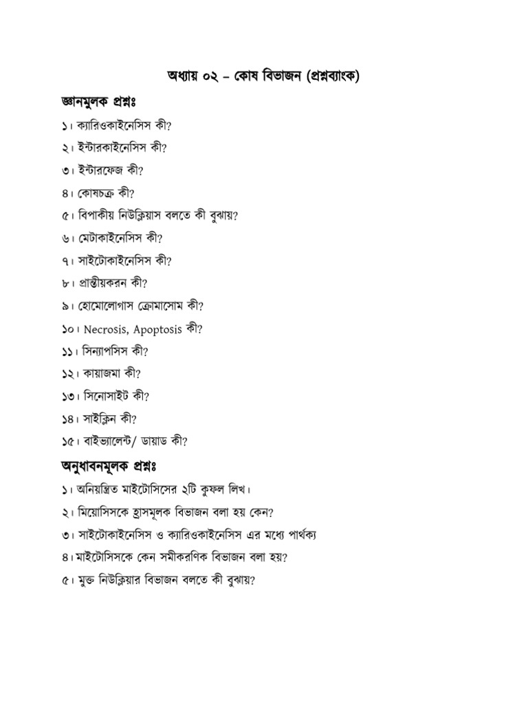 Question Bank On Cell Division | PDF