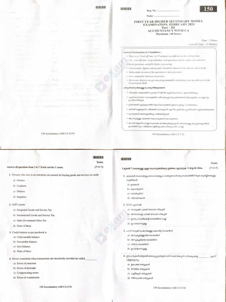 Accounting With CA Plus One Model Question Paper and Answer Model Feb ...