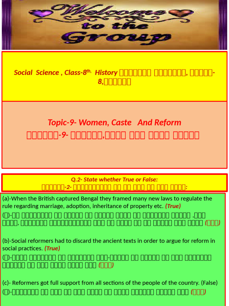 Women Caste and Reform | PDF