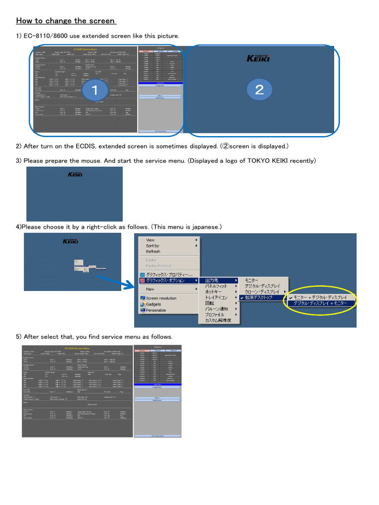 How To Change Screen | PDF