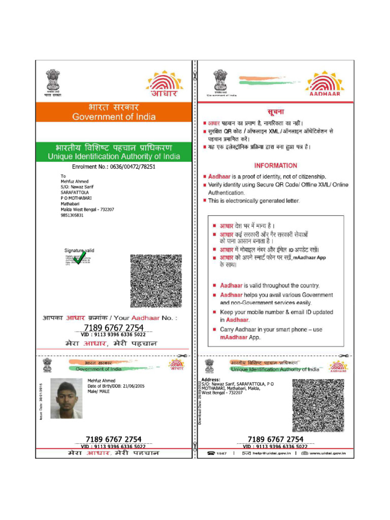 Valid Digital Signature Certificate | PDF