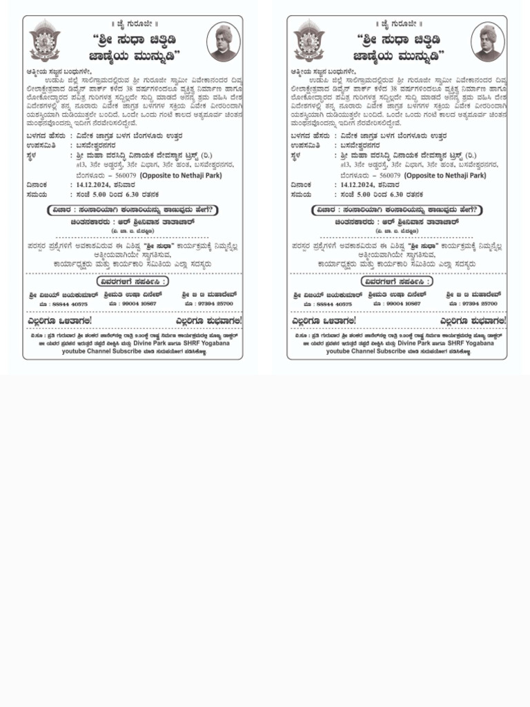 pdfresizercom-pdf-resize (1)_241212_151958 | PDF