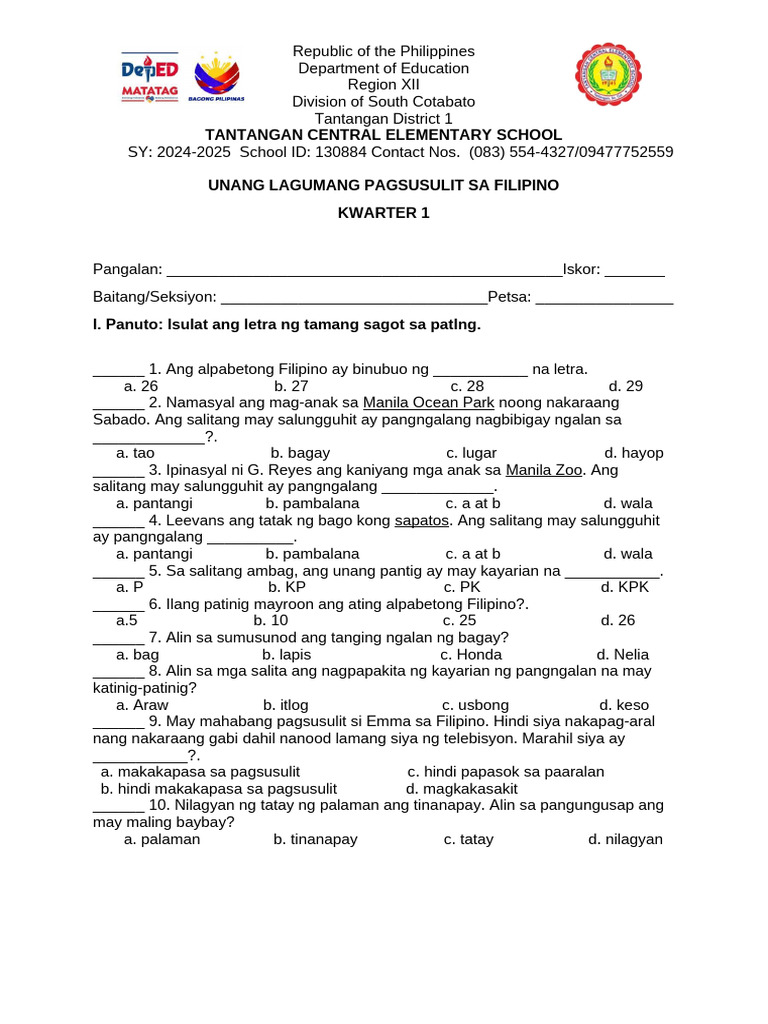 First Summative Test First Quarter | PDF