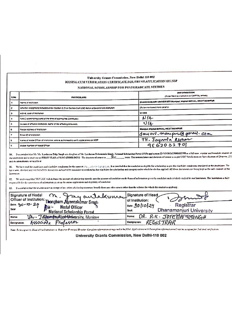 Verification Form | PDF