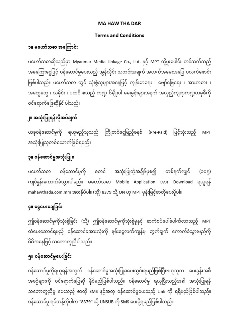Terms and Conditions of MaHawThaDar Myanmar Version | PDF