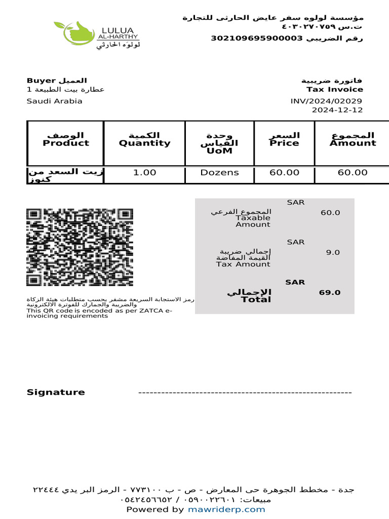 Invoice - 2024-12-13T130659.717 | PDF