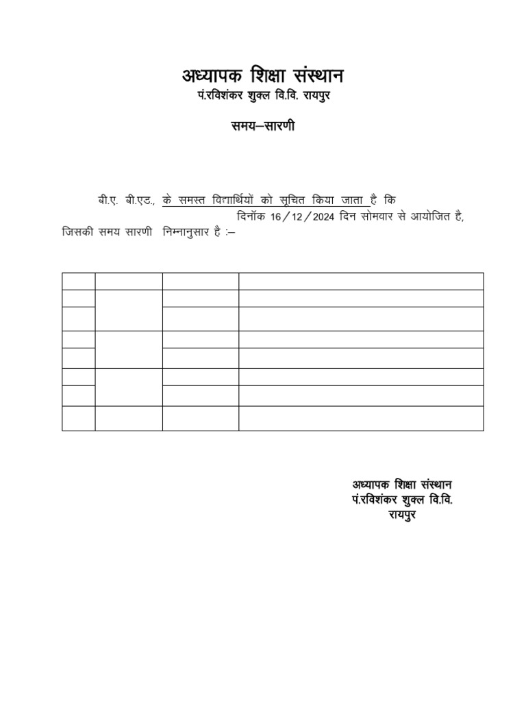 BA Time Table | PDF