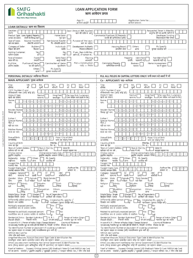 Loan Application Form - June 2023 | PDF | Interest | Refinancing