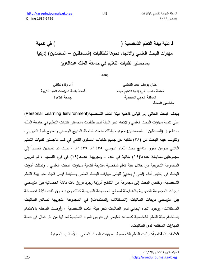 JAEE_Volume 15_Issue 1_Pages 123-189 | PDF