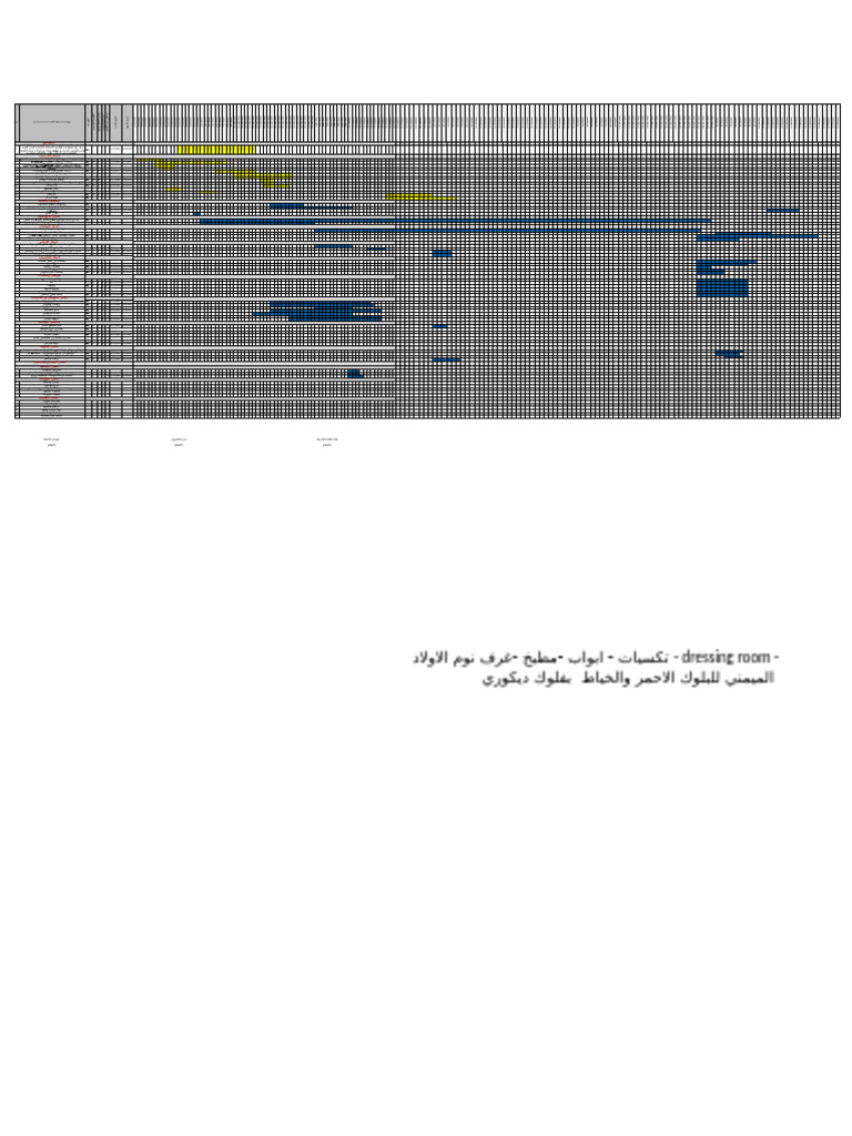 Draft Time Frame | PDF