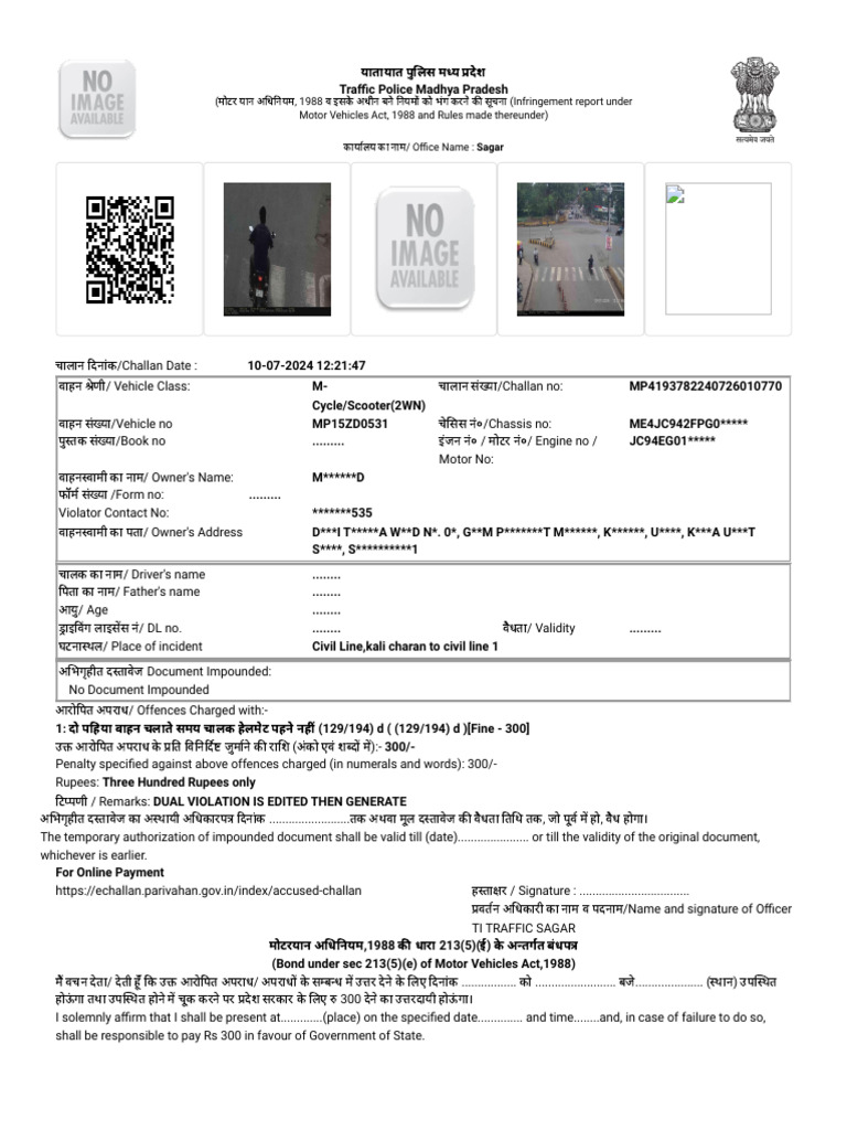 Brajesh Challan | PDF