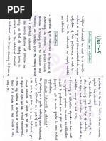 Biotechnology UNIT - 2 Handwritten Notes 6th Sem | PDF | You Tube ...
