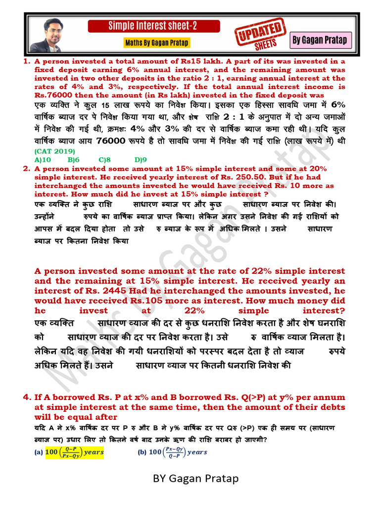 Simple Interest - 2 - 244953 - Crwill | PDF