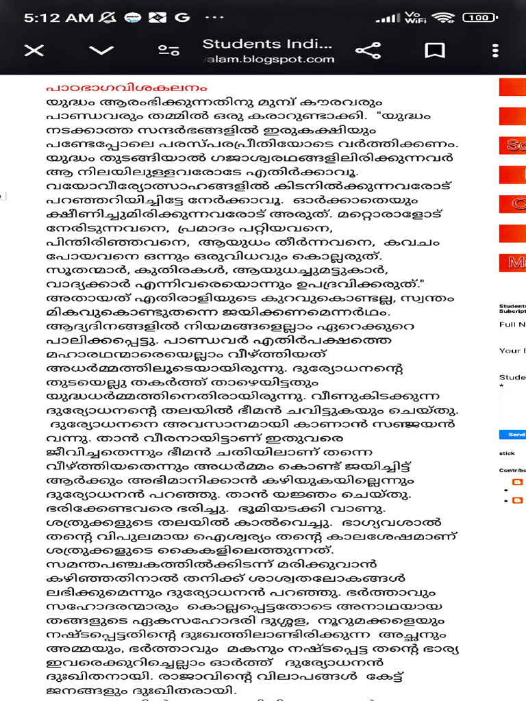 Adobe Scan 03 Dec 2024 | PDF