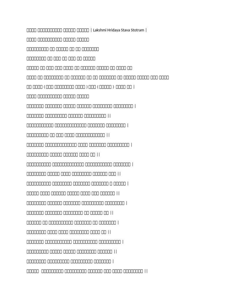 Laxmi Hridaya Stava | PDF
