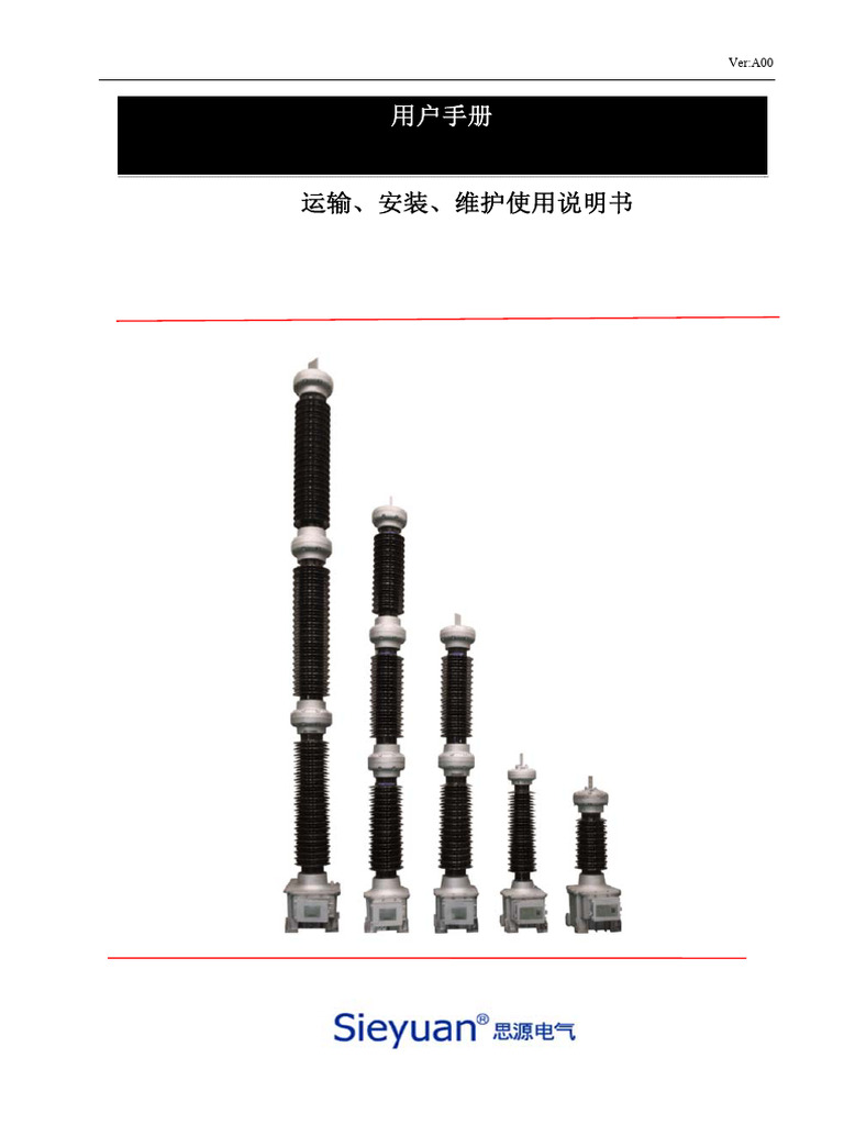TTPP | PDF | Aislador (Electricidad) | Transformador