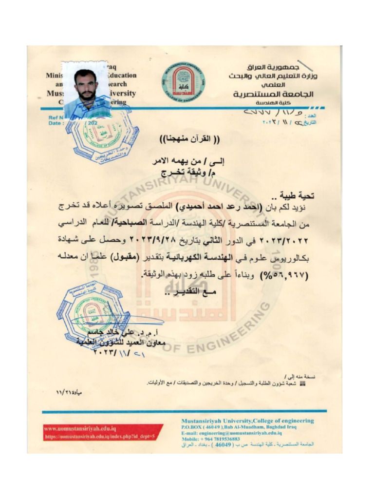 Graduation Document Pdf