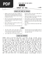 Laxatives and Purgatives Classification | PDF | Gastroenterology ...