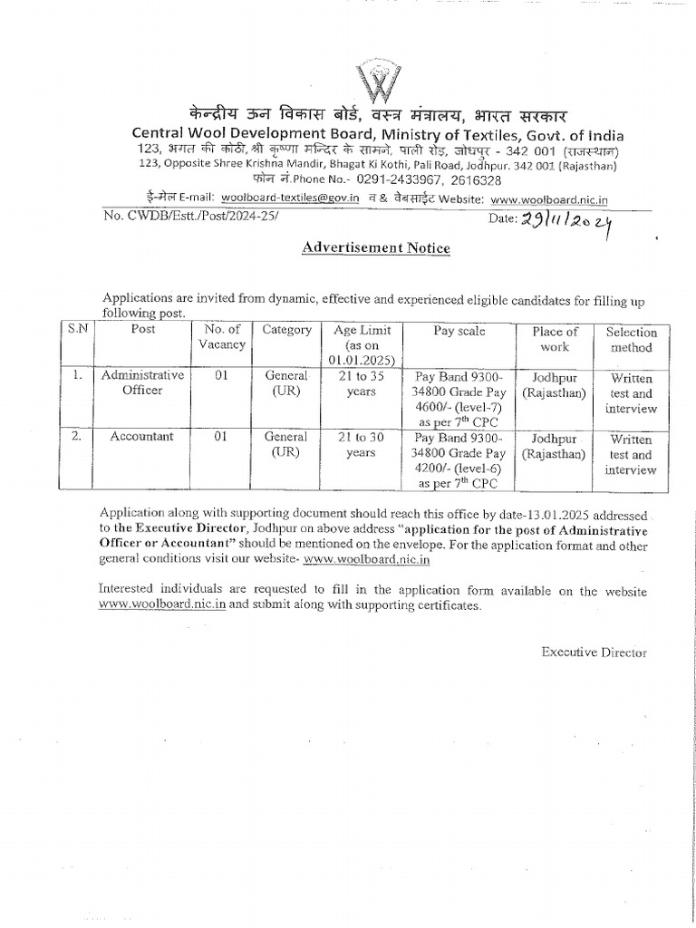CWDB Recuirtment For Admin and Accountant | PDF
