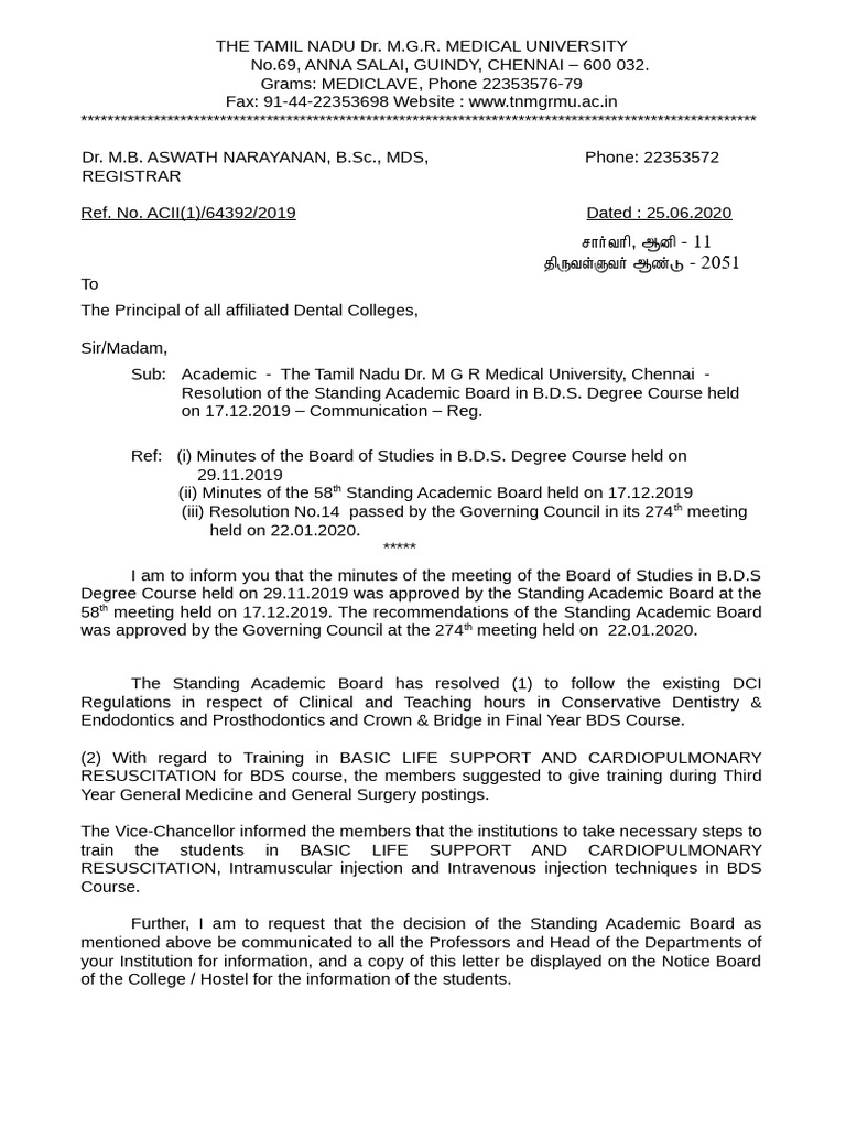 58sab Resol Bds 07072020 | PDF | Dental Degree | Dentistry