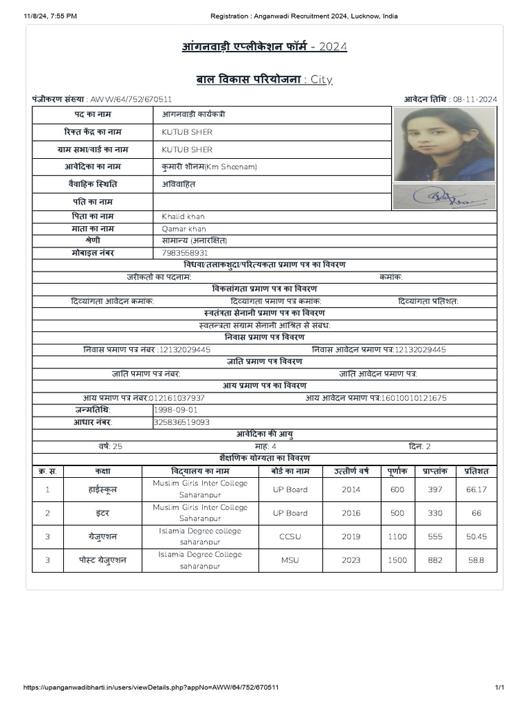 Registration - Anganwadi Recruitment 2024, Lucknow, India | PDF