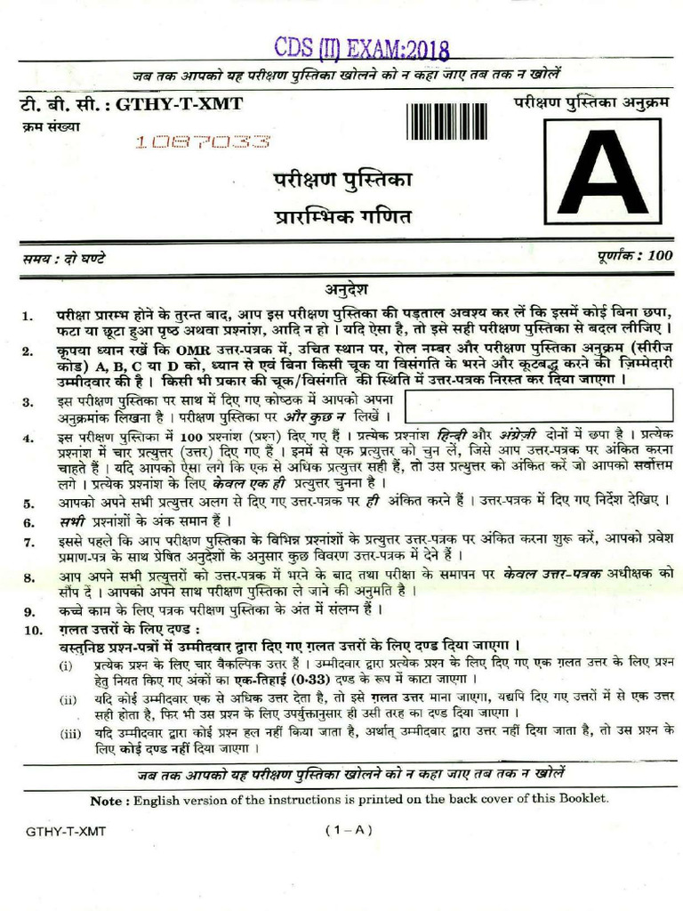Cds Math 5 Years - Compressed | PDF | Triangle | Area