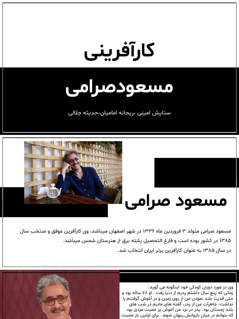 JNGL Hay Hyrkany Gnjynh Ay Tbyay DR Shmal - Iran | PDF