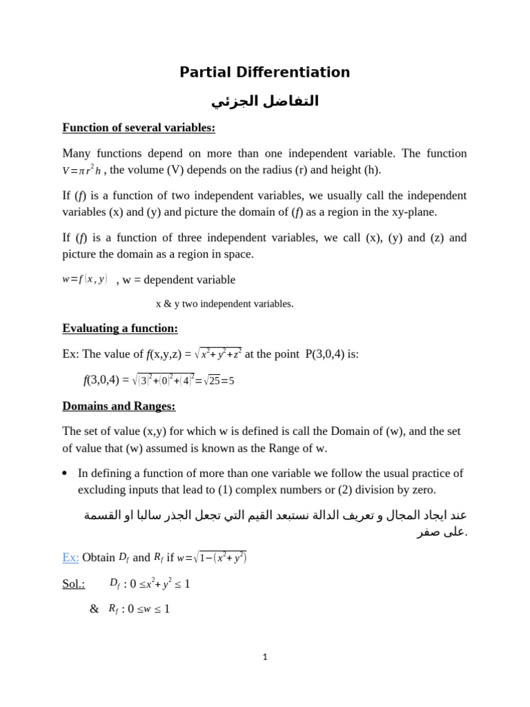 Partial Differentiation | PDF | Tangent | Function (Mathematics)