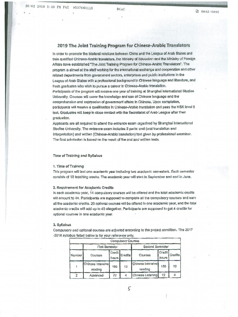 Joint Training Program For Chinese Arabic Translators 2 | PDF