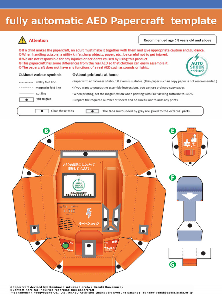 Paper Aed3250 E | PDF