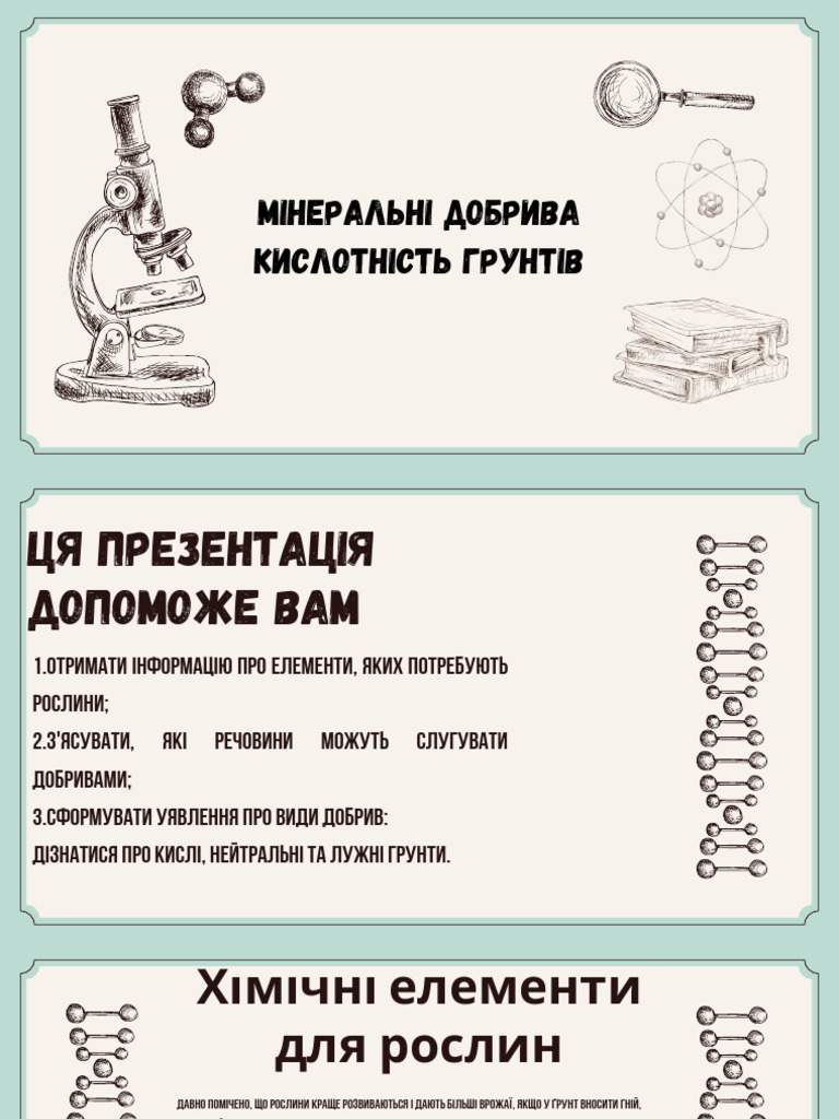 Science Project | PDF