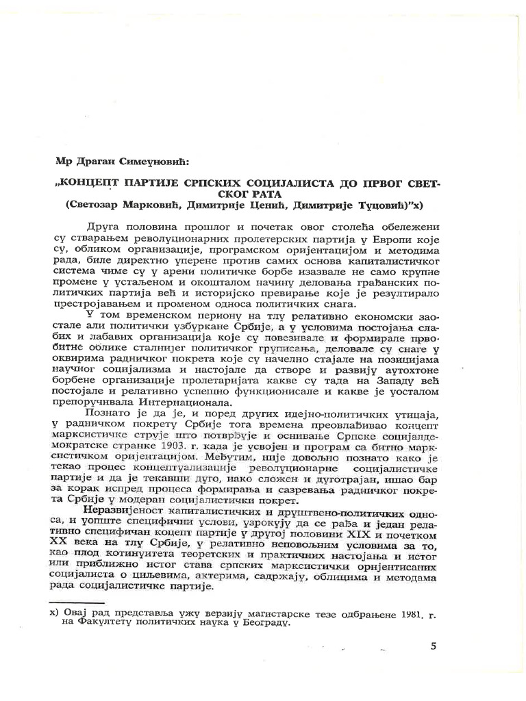 1981_14-15_01_Simeunovic | PDF