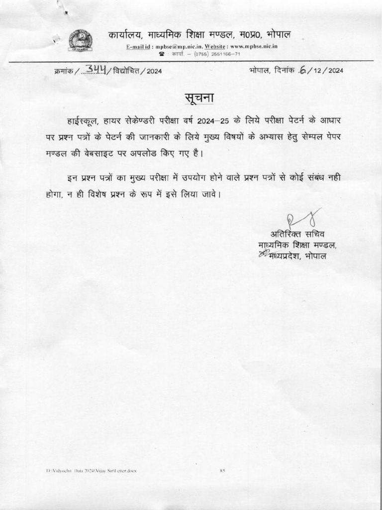 Notice Sample Paper 2024-25 | PDF