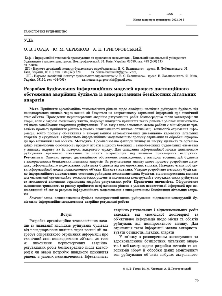 276530-Article Text-639603-1-10-20230421 | PDF