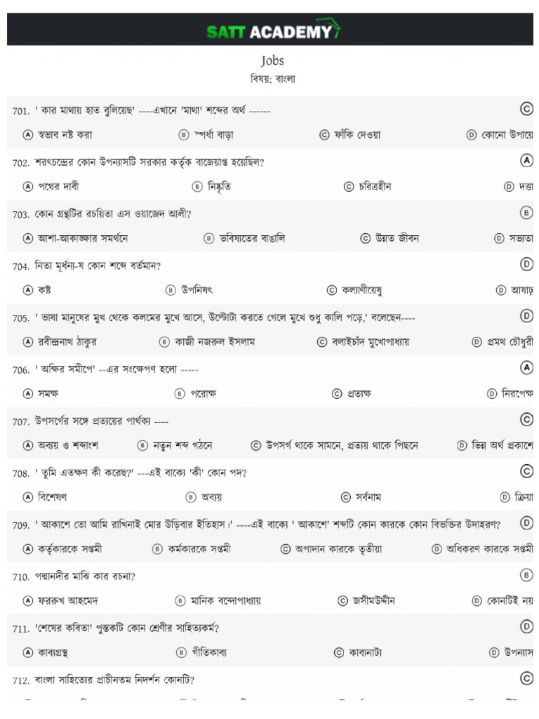 bangla 4 | PDF