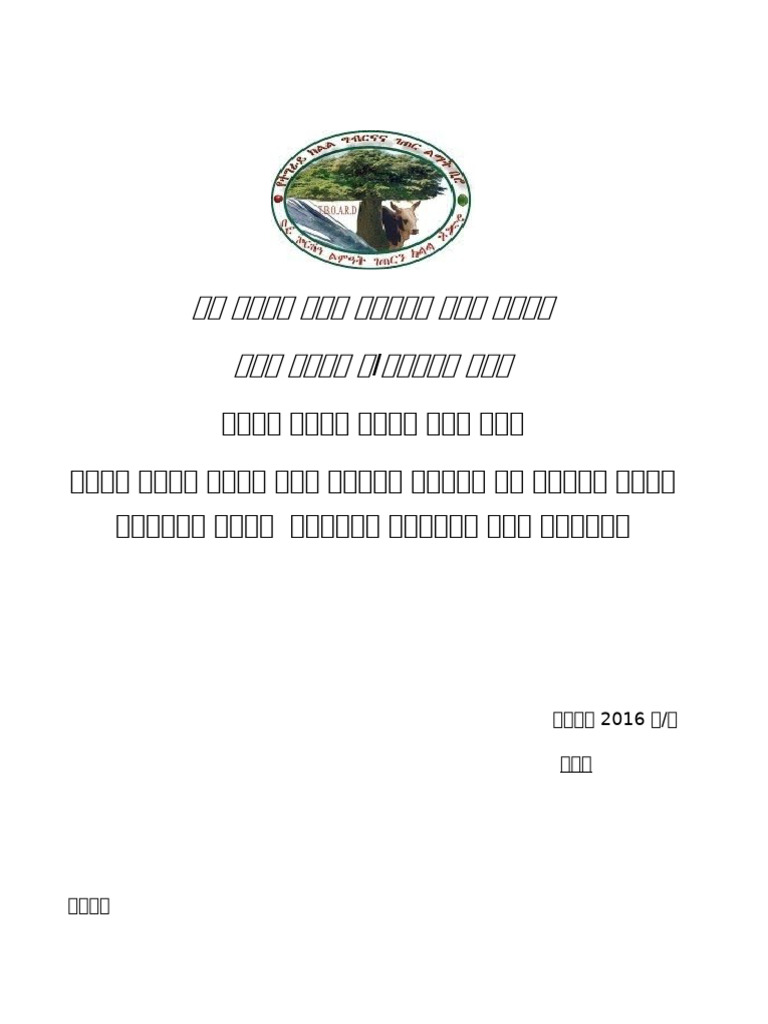 Beekeeping Guideline For Problem Solving 2016 | PDF