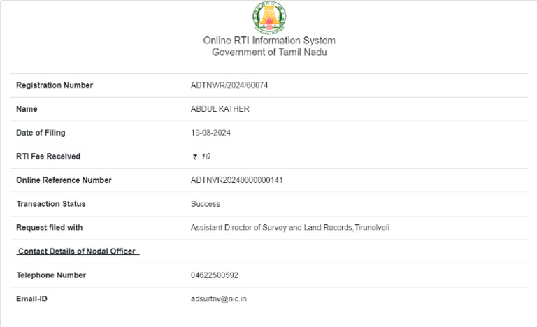 RTI Ereceipt | PDF
