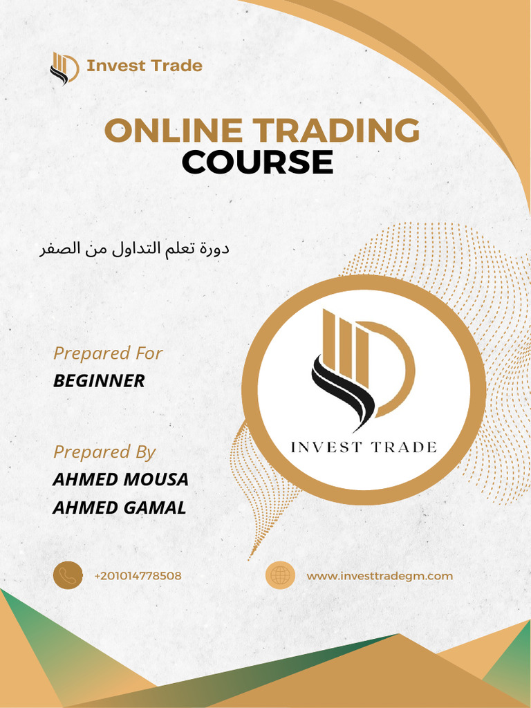 Invest Trade Course | PDF